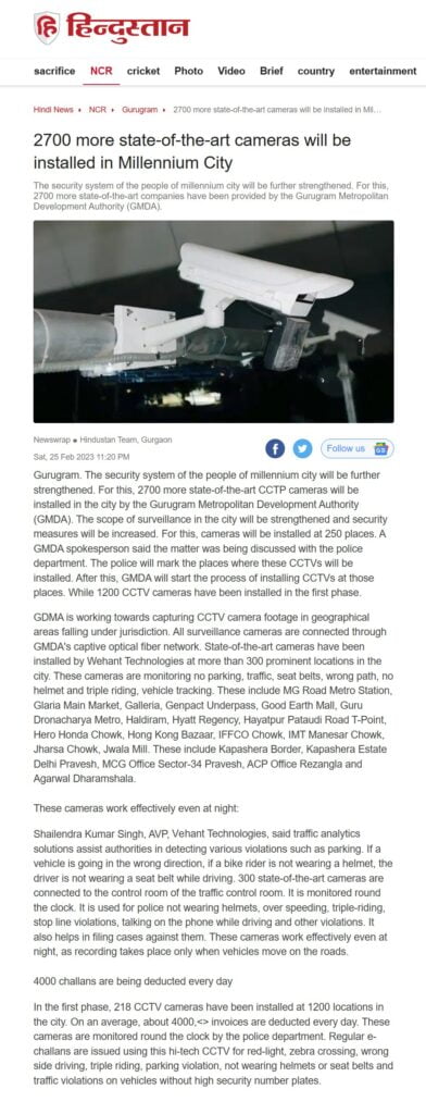 Gratitude to Hindustan for highlighting the traffic analytics installed ...